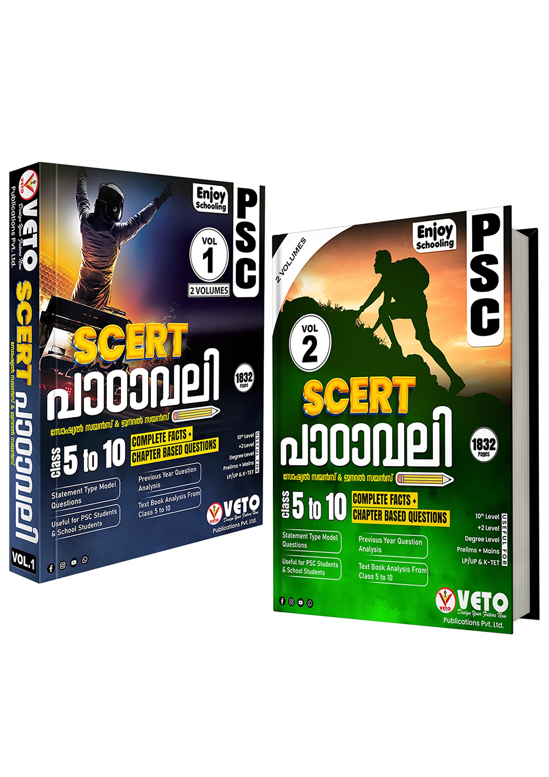 KERALA PSC BOOKS.psc Books ,kerala Psc Books Online Purchase,kerala Psc ...