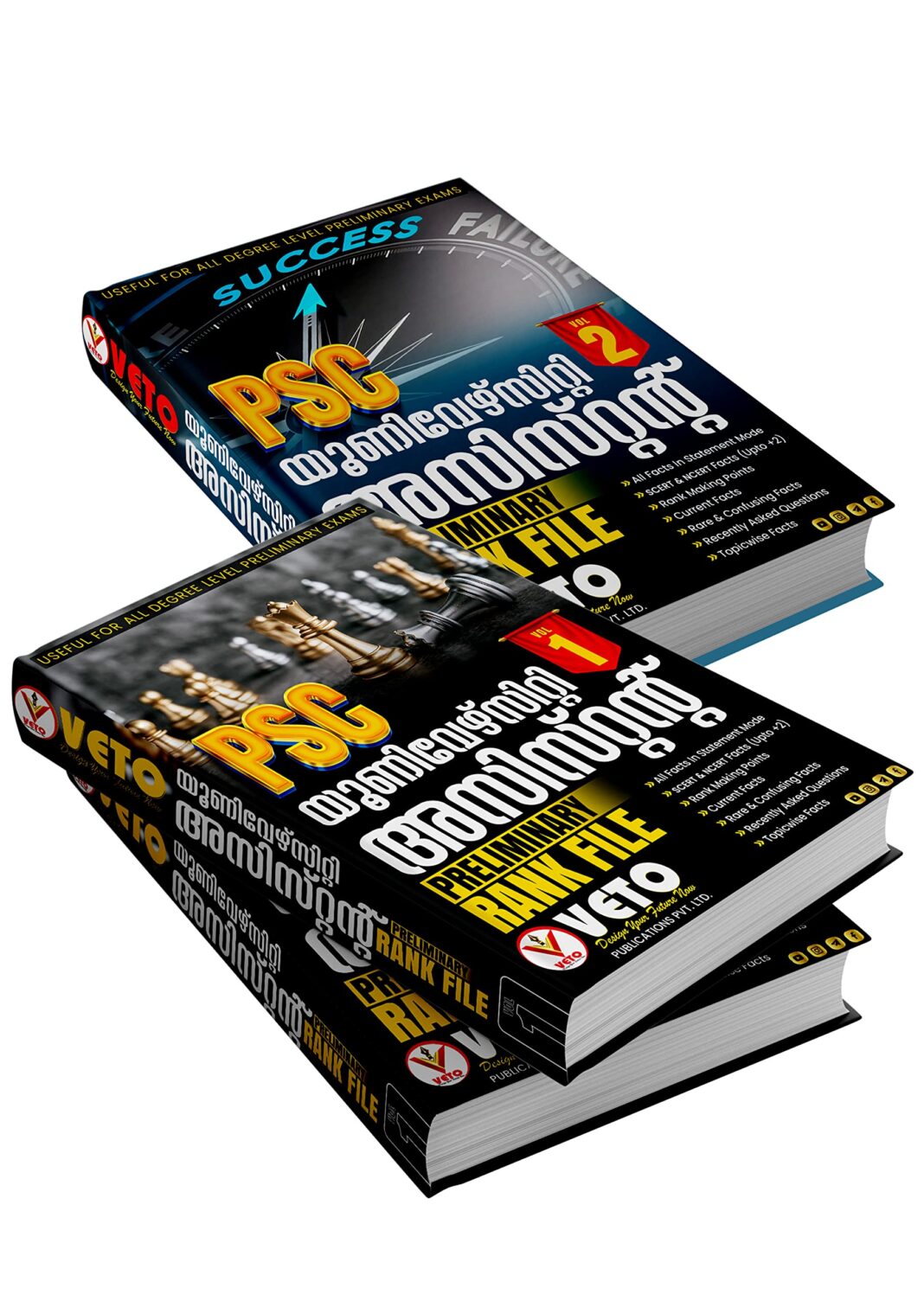 KERALA PSC BOOKS.psc Books ,kerala Psc Books Online Purchase,kerala Psc ...
